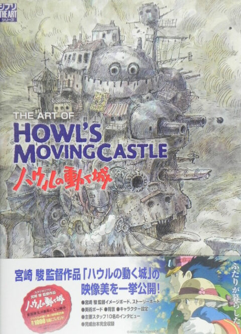 The art of Howl’s Moving Castle – El Castillo Vagabundo – Hitsuki